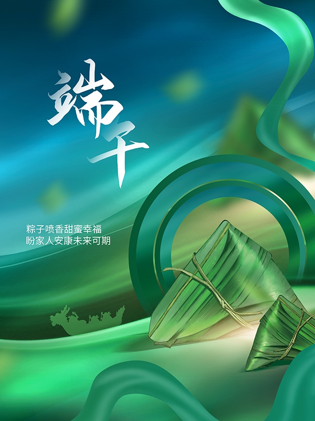 端午佳节广告设计-PSD素材-百图汇设计素材